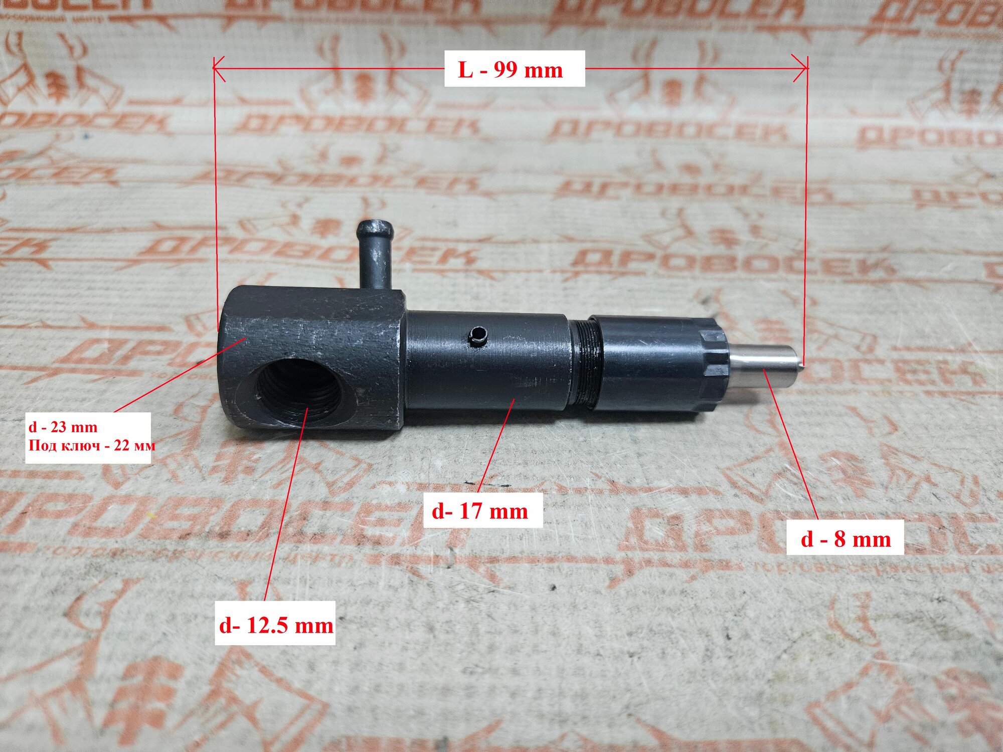 Форсунка для дизельного генератора DENZEL DD6300Е, 03.03.073.002