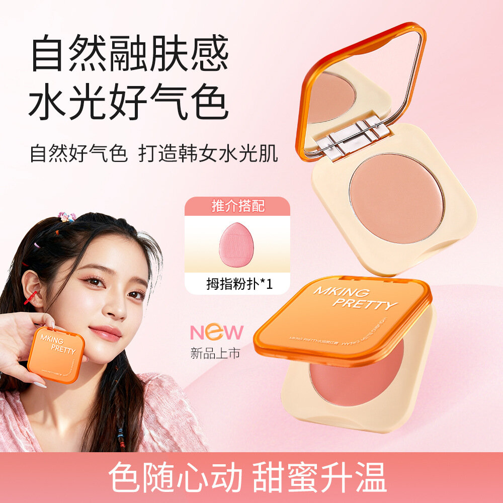 Крем-румяна MKING PRETTY, увлажняющий, для нежной кожи, натуральный красный цвет, шелковистая текстура для женщин