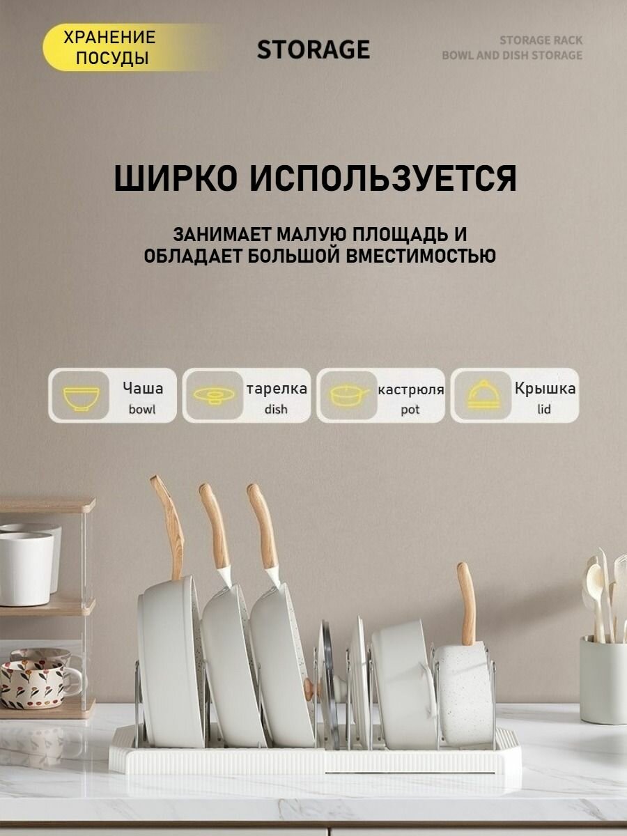 Держатель кухонный — фото 1