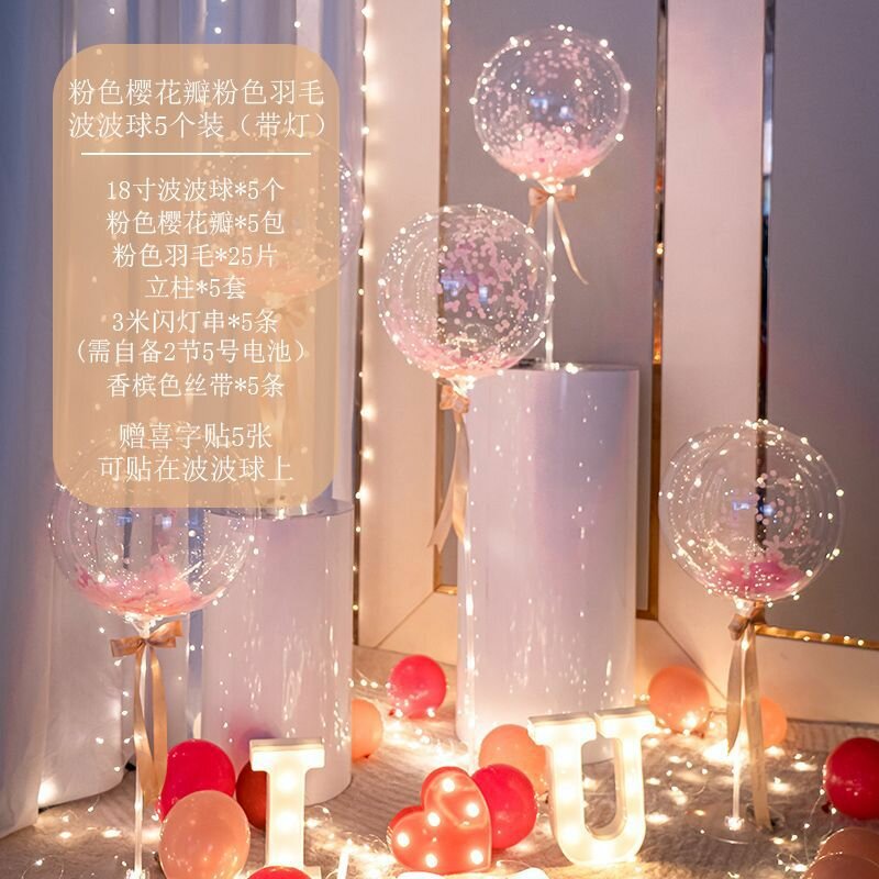 Модный прозрачный светящийся шар Bobo Ball для украшения свадеб, признаний, вечеринок, дней рождения, создания сцены, букетов и колонн