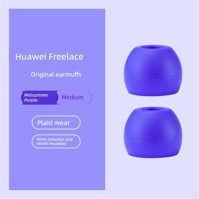 Силиконовые ушные накладки для Huawei Freelace - Летние фиолетовые, Средний размер, пара