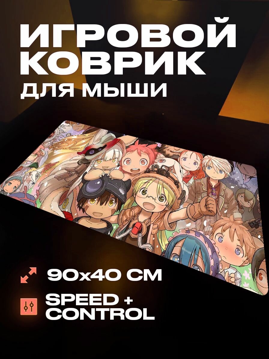 Коврик для мыши игровой Made in abyss 90x40 см ProSleeves
