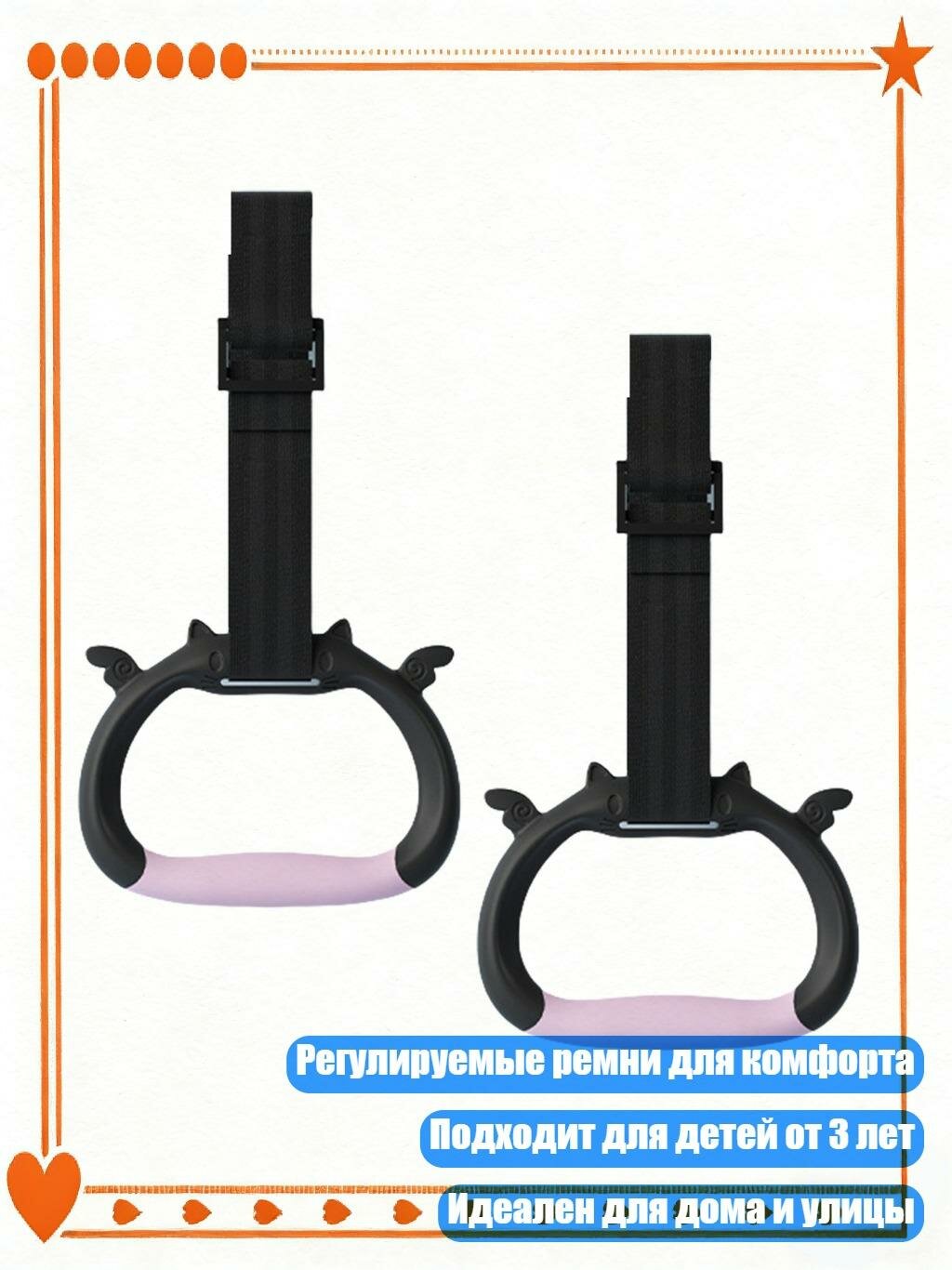 Фитнес-кольца с регулируемыми ремнями, 1,5 метра черного цвета