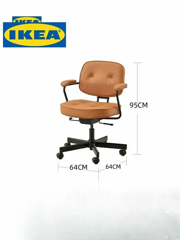 Кресло для офиса IKEA ALEFJAL, офисное кресло, Воловья кожа, коричневый