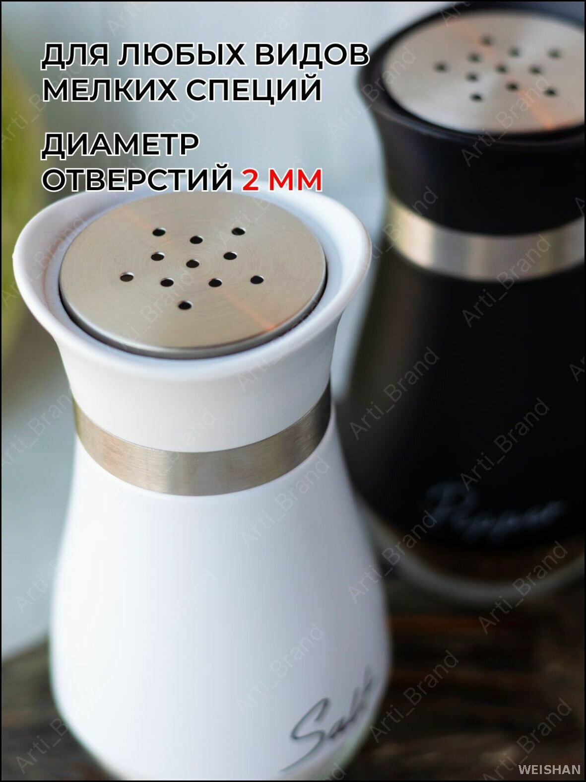 Набор для специй — фото 1