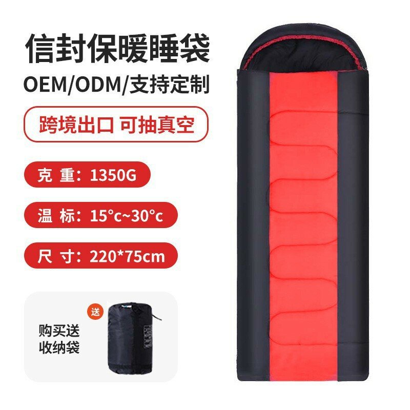 Спальный мешок для взрослых, конвертного типа, портативный, для кемпинга, утолщенный, защищающий от холода, для осени и зимы, для офисного сна, теплый спальный мешок