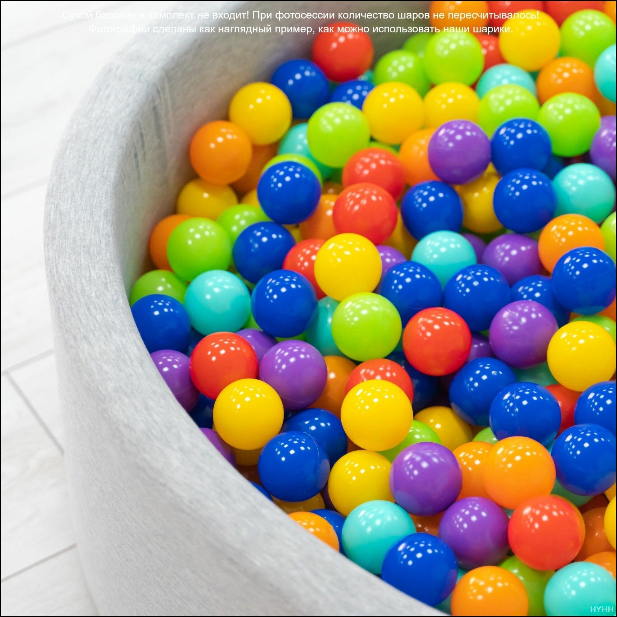 Шарики для сухого бассейна из пластика 100 шт диаметр 5смK