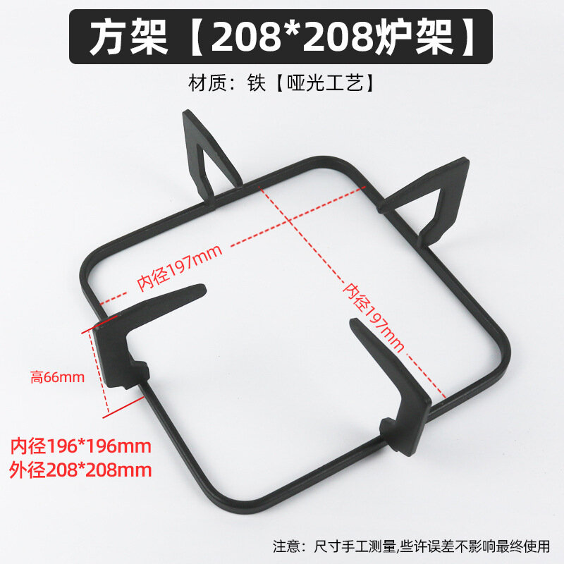 Стойка для газовой плиты, чугунная подставка, прямоугольные аксессуары для газовой плиты, нескользящая подставка, подставка для молочного кастрюли на плите