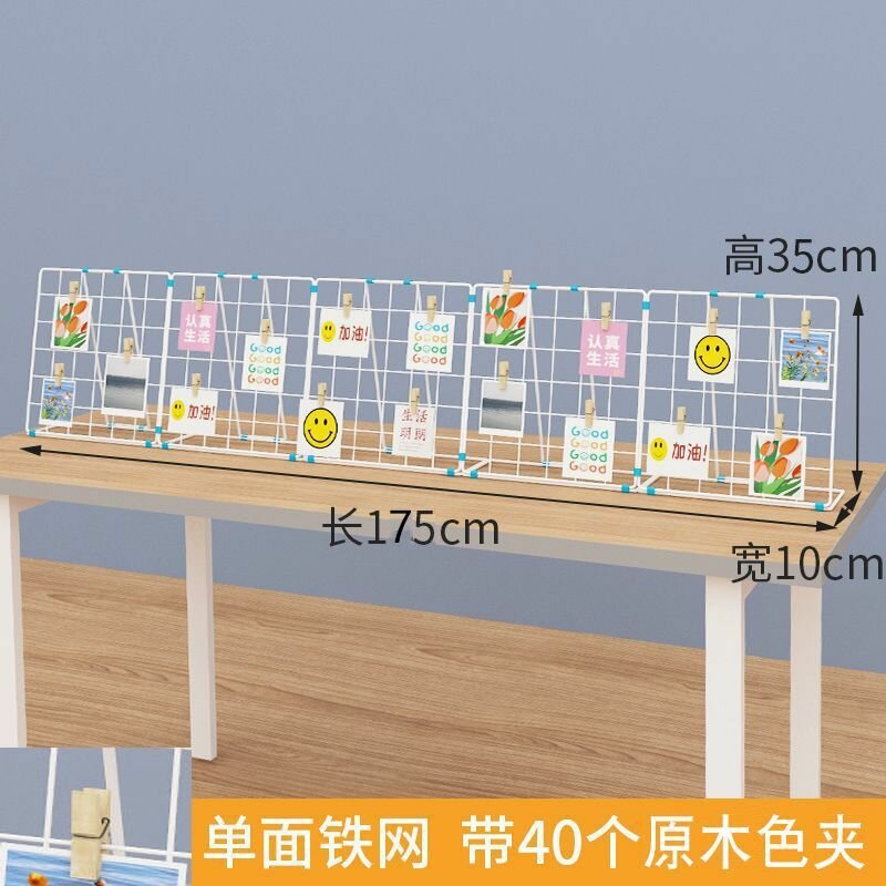 Сетчатая витрина для детского сада, стенд для работы, настольная витрина для фотографий, сетчатый декор для стола