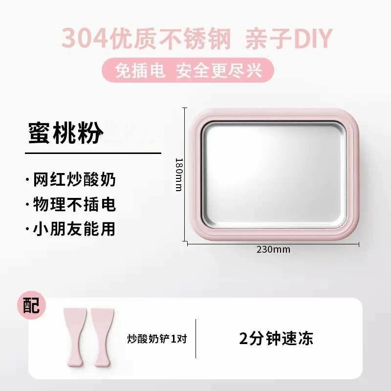 Горячая продажа детского многофункционального мини-мороженицы, домашняя маленькая нержавеющая сталь, мороженица, йогуртница, артефакт для мороженого