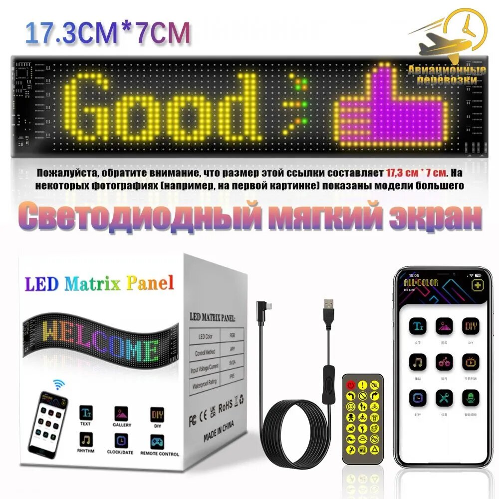 YINSAN/Светодиодный дисплей на стекле автомобиля/17*7CM/Светодиодный дисплей на заднем стекле автомобиля с управлением приложением мобильного телефона