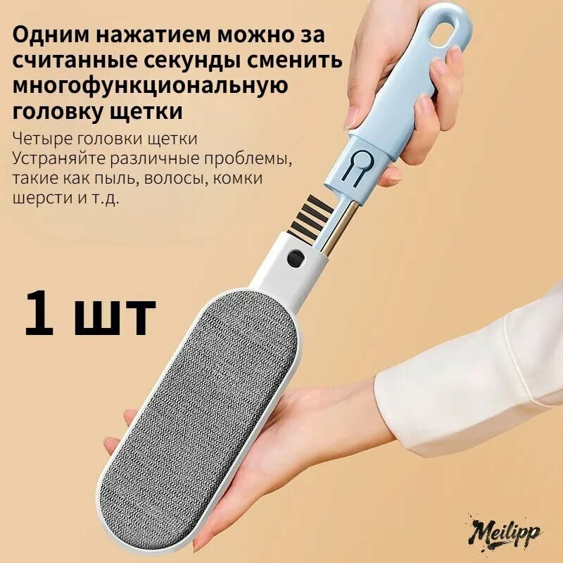 Портативное устройство для удаления катышков 4-в-1, ручная бритва для ткани, A