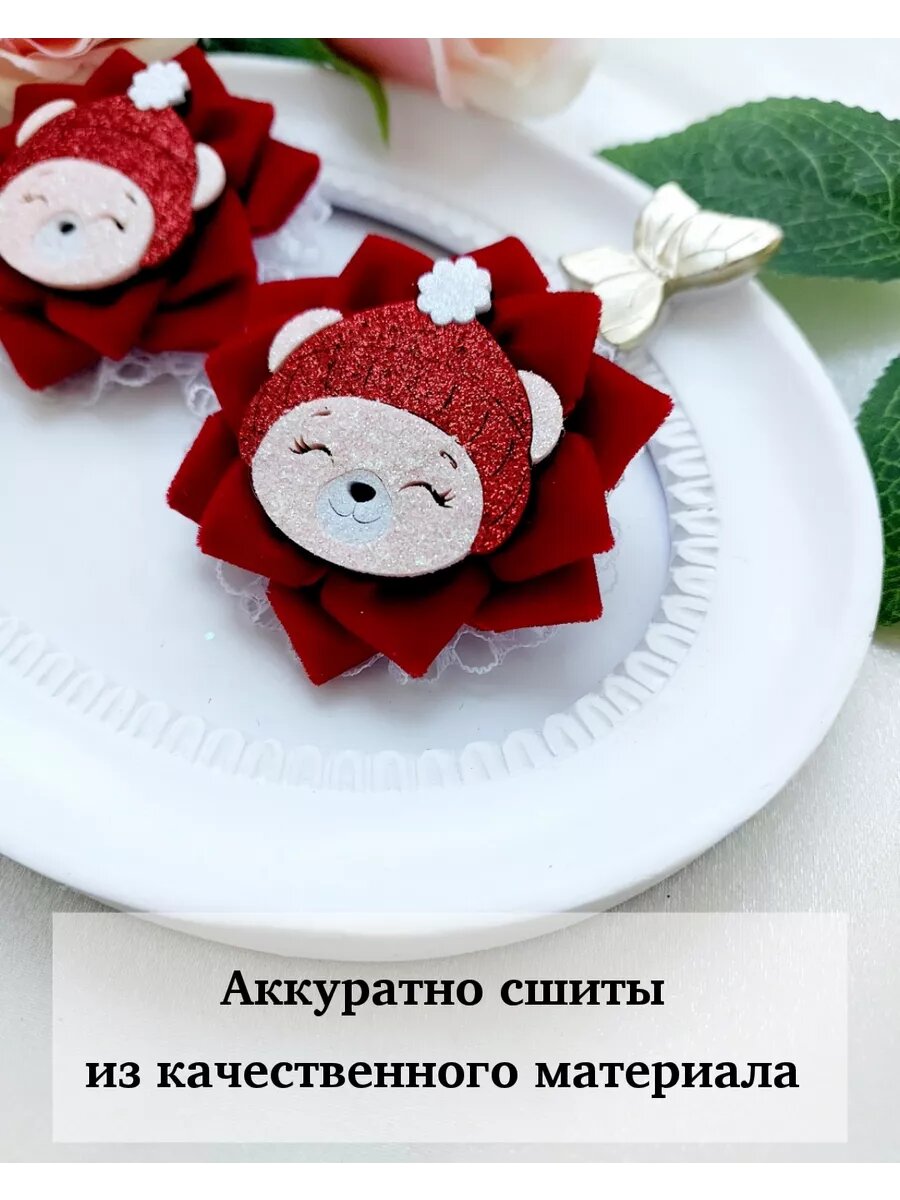 Бантики для волос Арт и Дизайн, бархат, красный/белый, с фигурками — фото 1