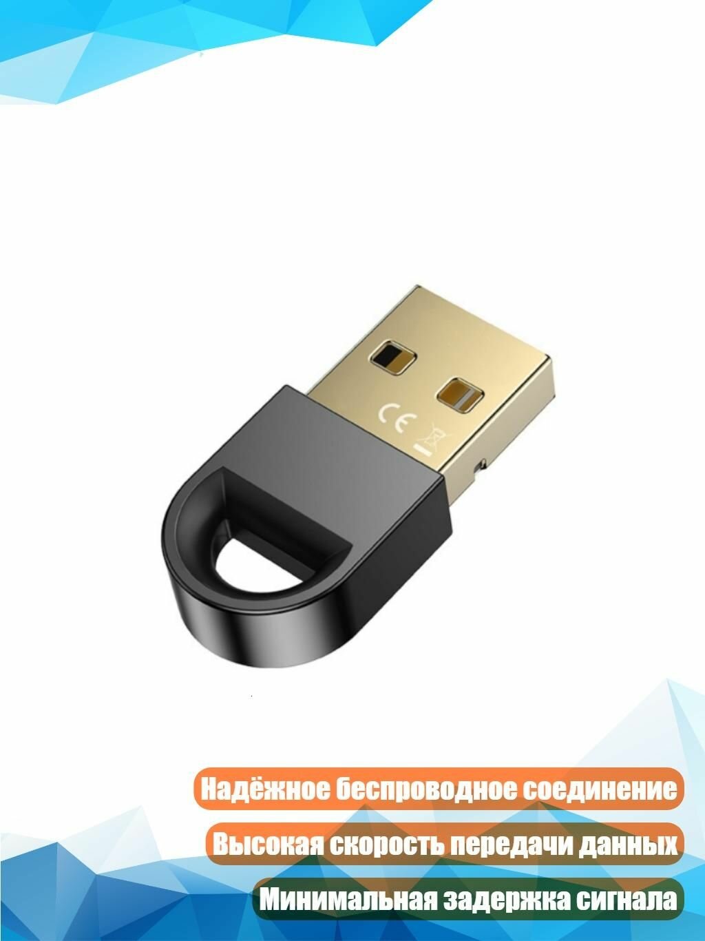 Беспроводной USB-адаптер для геймпадов и аудио