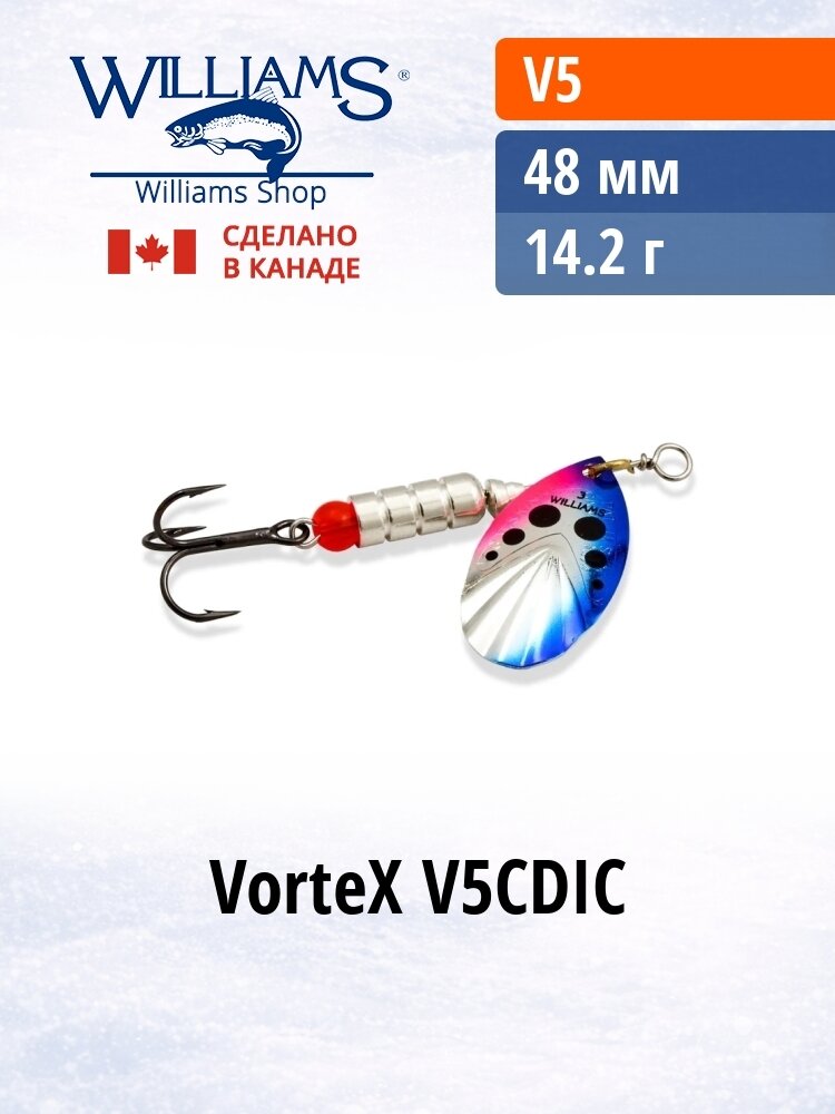 Блесна Williams VorteX V5CDIC 14.2г