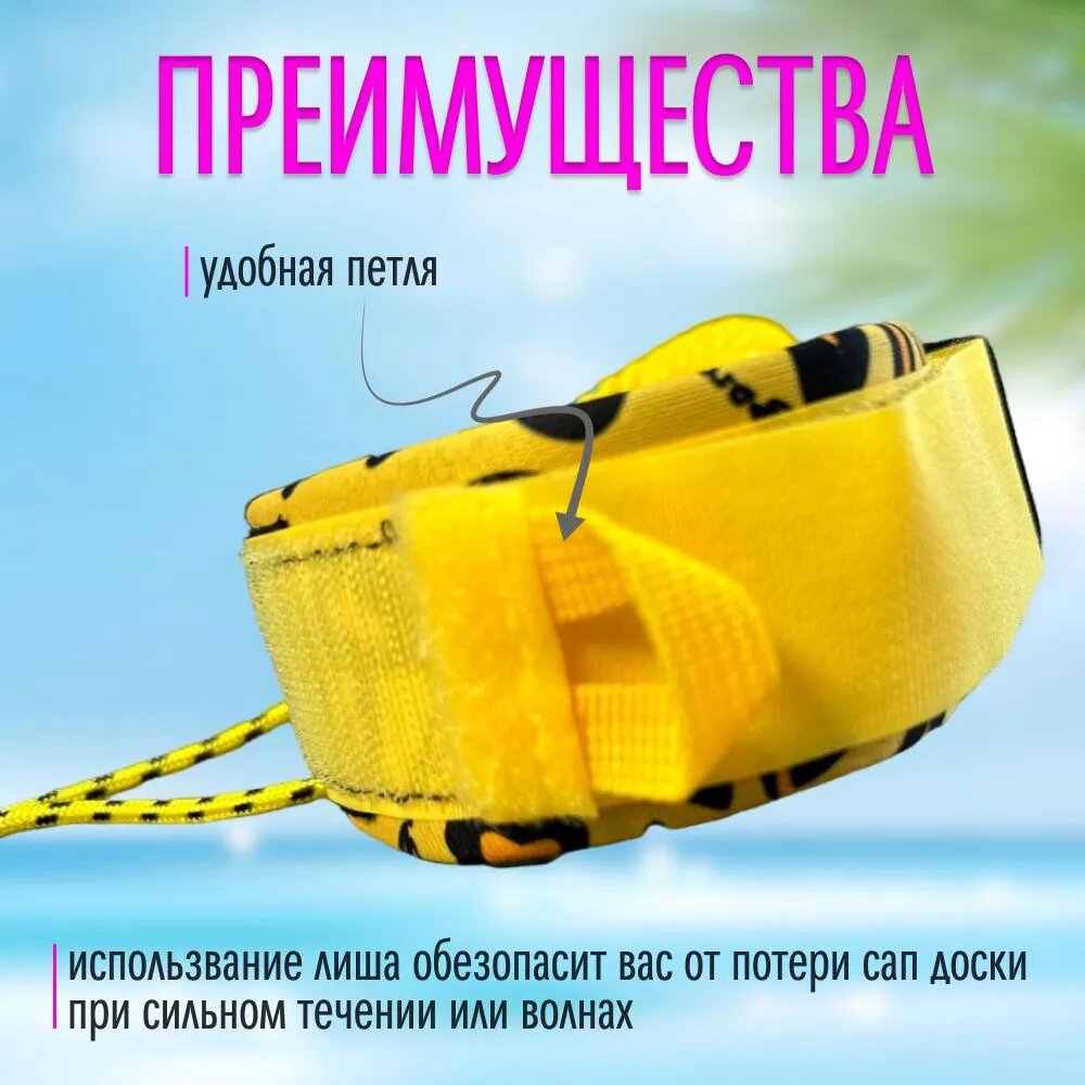 Запчасти для SUP-доски: спиральная страховочная верёвка с манжетой на липучке — фото 1