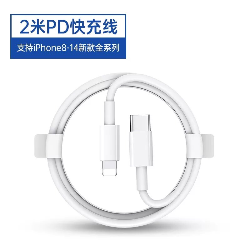 Кабель Apple Type-C к Lightning 2м PD Fast Charging для iPhone 6/7/8/XS Max
