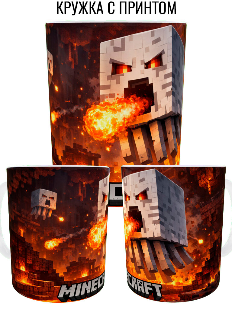 Кружка Майнкрафт, Minecraft, Крипер