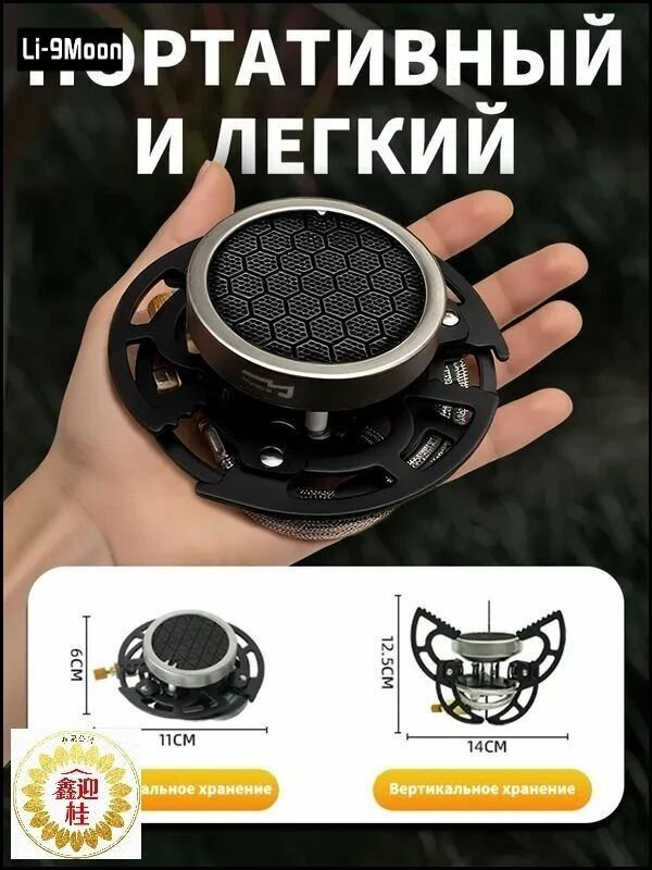 Премиальный переносной газовый инфракрасный обогреватель 3000 Вт для комфортного пикника, рыбалки или кемпинга