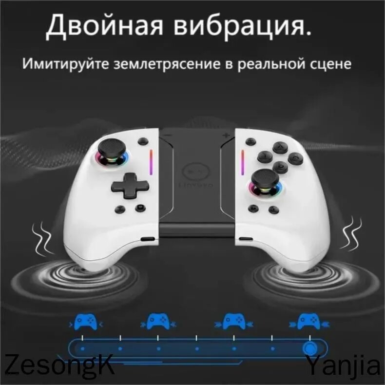 Белый геймпад для Nintendo Switch P8BC — фото 1