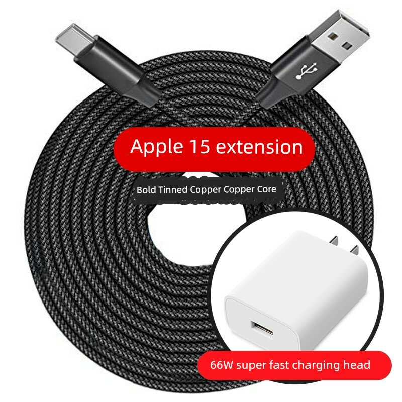5 м Черный USB-C Кабель с Быстрой Зарядкой 66 Вт и Зарядным Устройством, Полный Набор для Устройств Apple 15/16/17