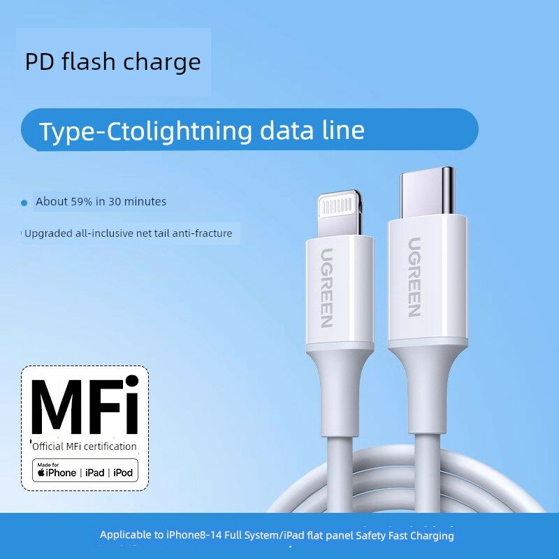 Сертифицированный MFi USB-C к Lightning кабель для iPhone 8-14, белый облако, длина 0.25 метра