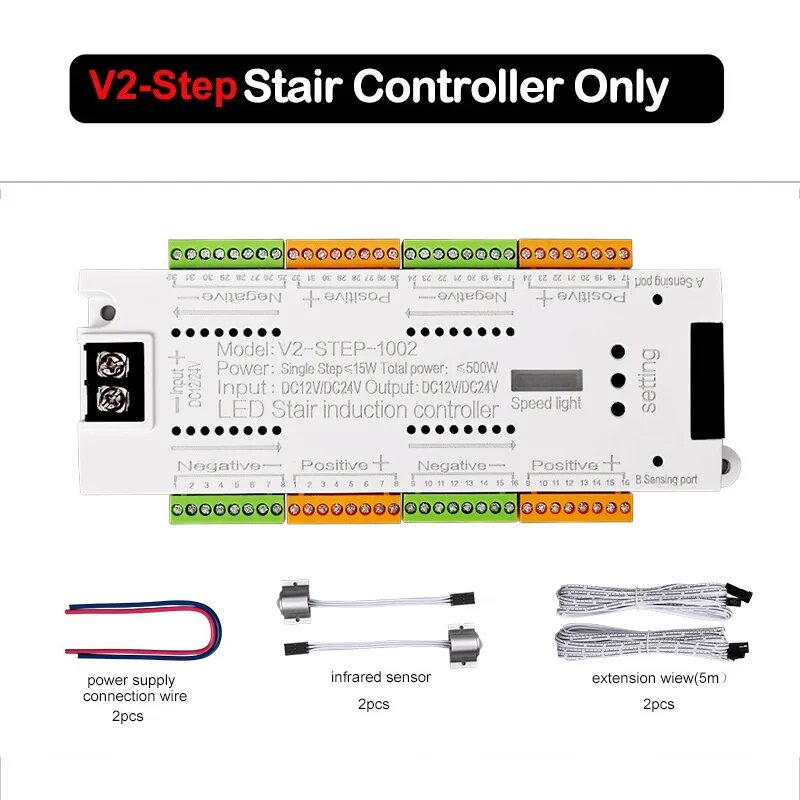 V2 Контроллер для лестничного освещения, Цвет: V2 Controller