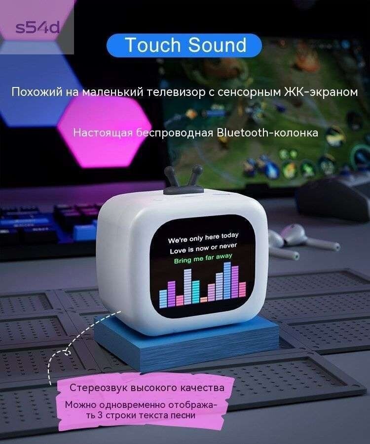 Умная колонка, белая. Портативный долговечный динамик, Умная колонка