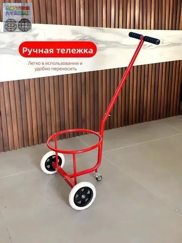 Тачка садовая
