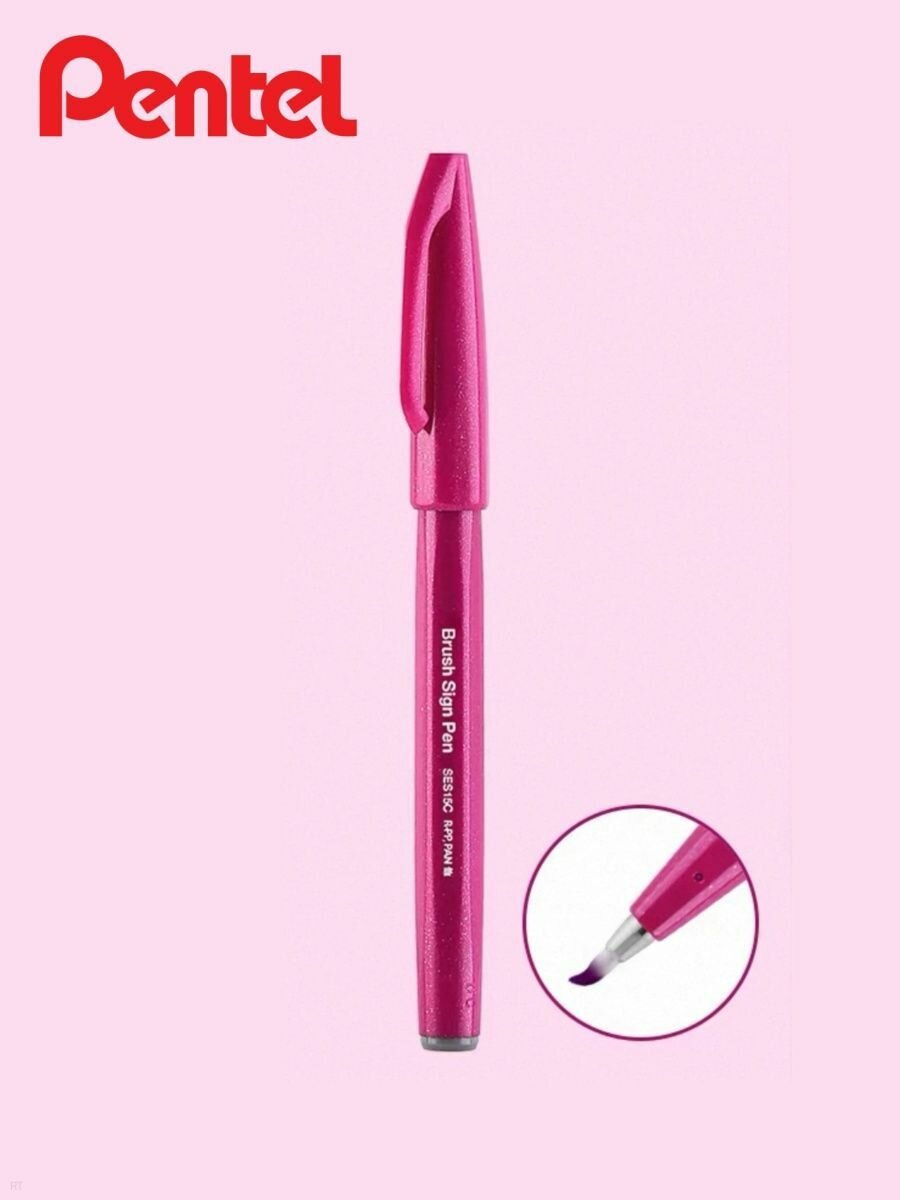 Ручка Для каллиграфии, Кисть, Pentel touch SES15C, 1 шт.