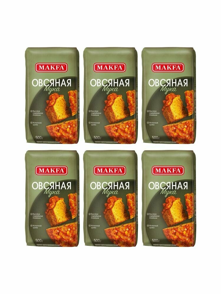 Makfa Мука овсяная, 500 г, 6 шт