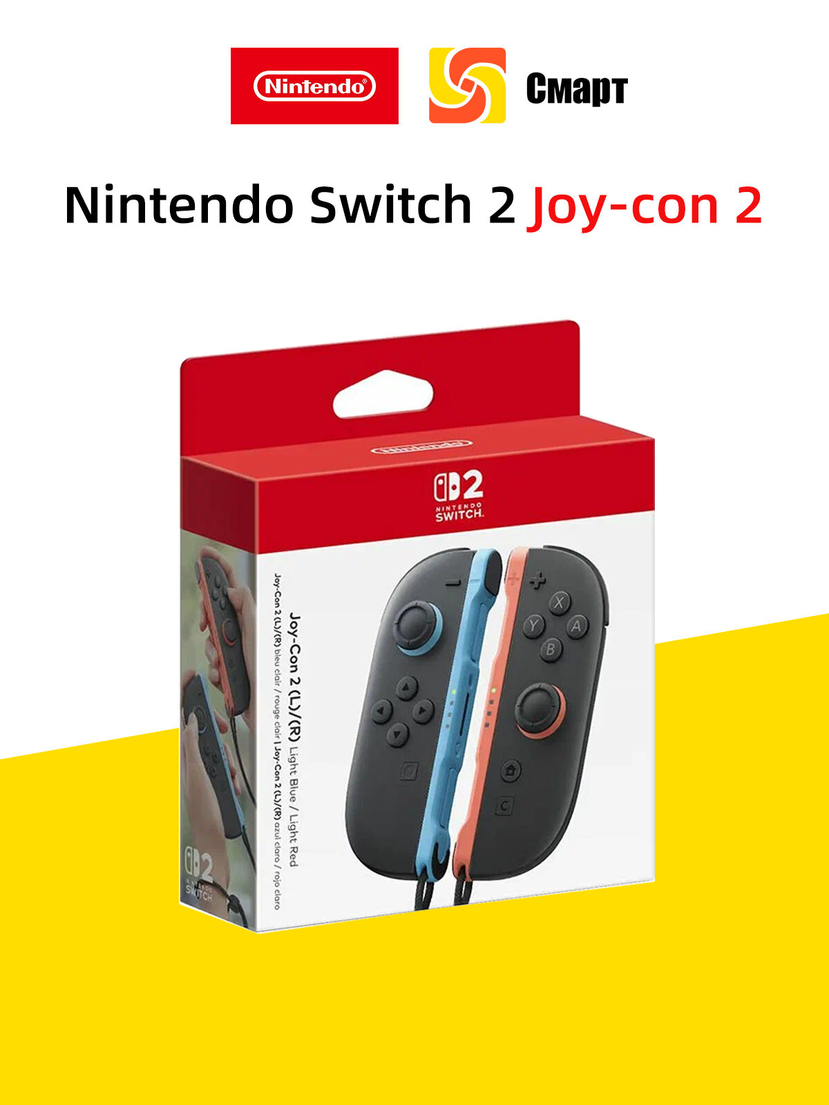 Игровая контроллеры Nintendo Switch 2 Joy-con 2 500mAh аккумулятор 20H длительный срок службы Bluetooth NFC