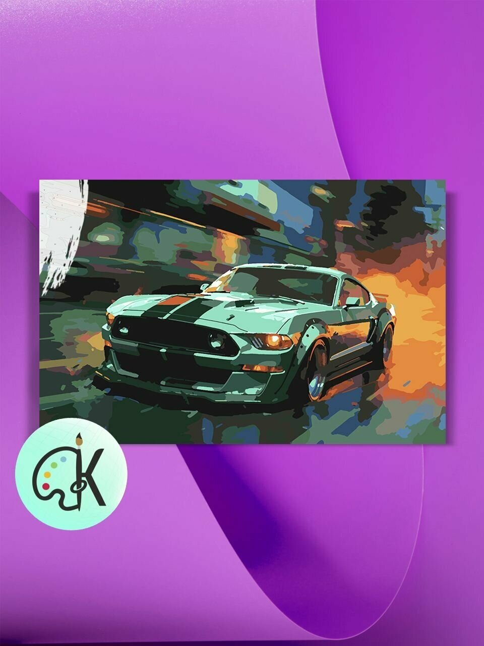 Картина по номерам на холсте Mustang GT, 40 х 60 см