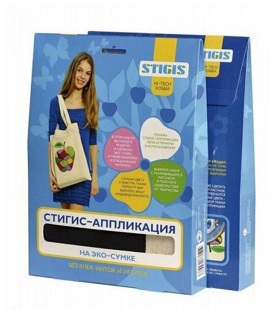 Стигис-аппликация на эко-сумке, набор «Черная кошка»