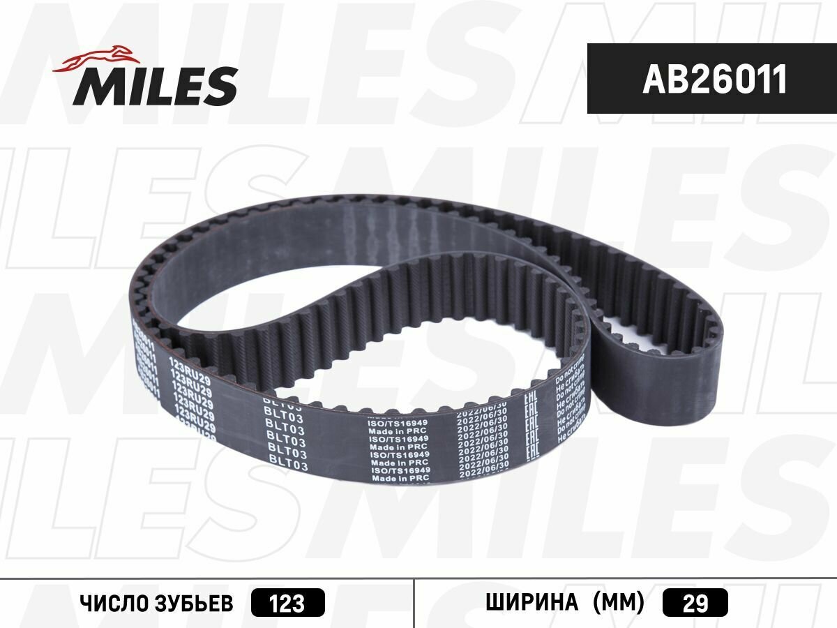 Ремень ГРМ Miles AB26011