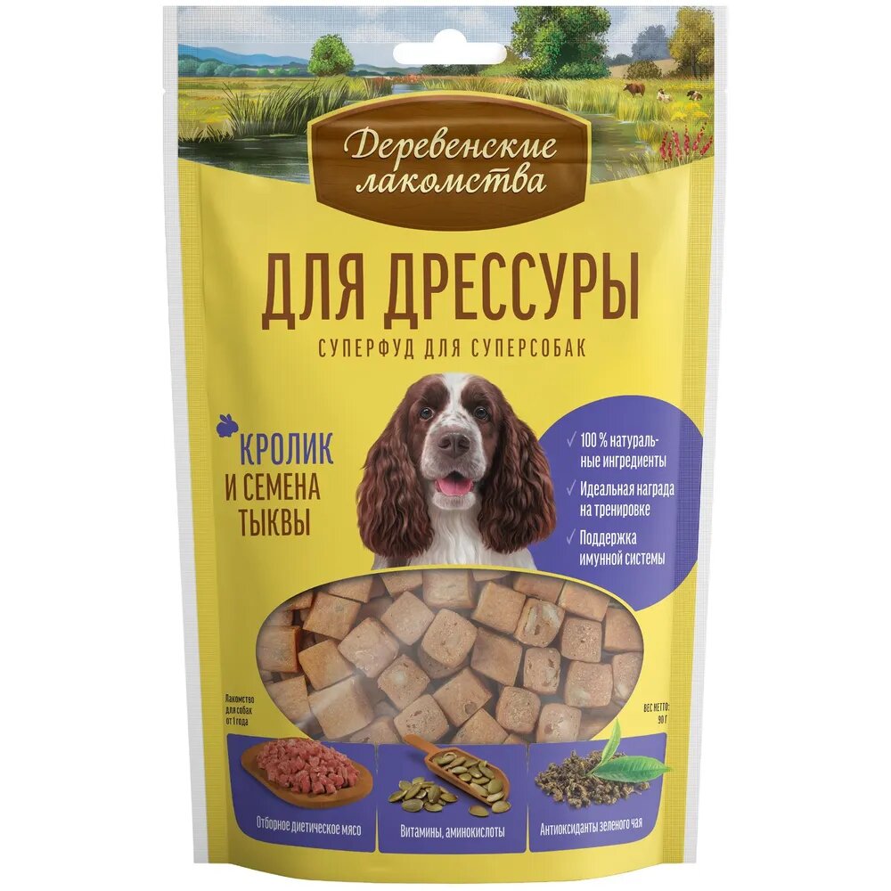 Деревенские лакомства для дрессуры 90 г суперфуд для суперсобак кролик и семена тыквы
