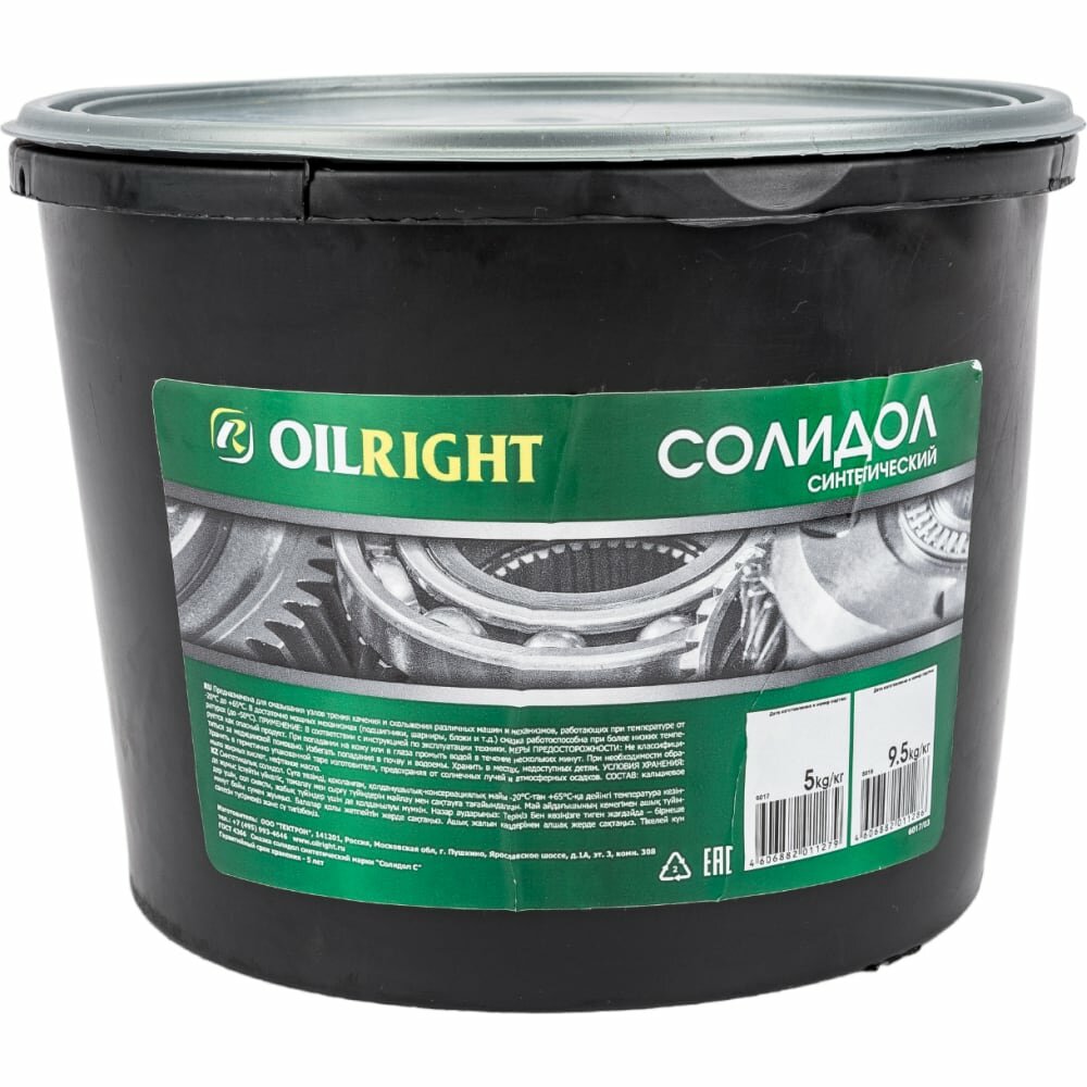 Синтетический солидол OILRIGHT 5 кг 6017, Температурный интервал применения
