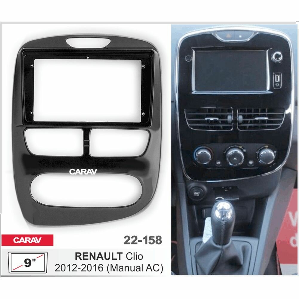 Переходная рамка 9" Android для RENAULT Clio 2012-2016 (без климат-контроля) CARAV 22-158