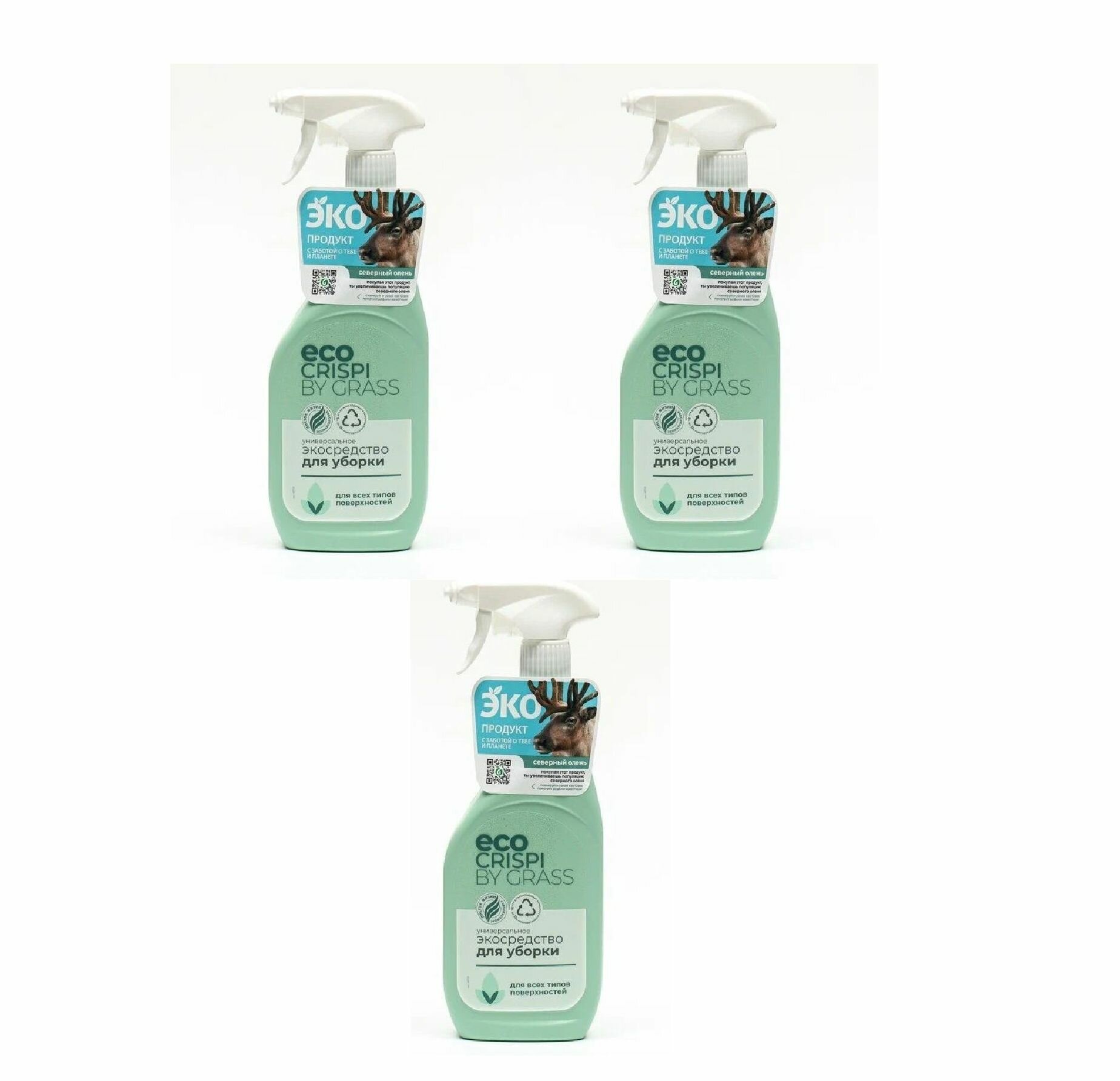 Grass Экосредство для уборки Crispi Универсальное, 600 мл, 3 уп