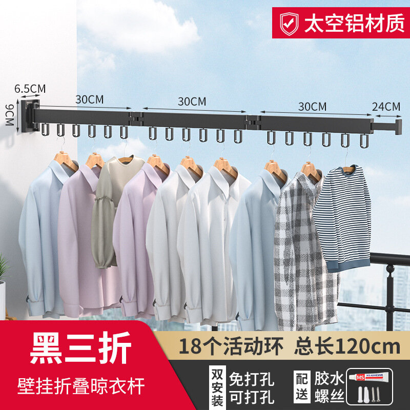 Космическая алюминиевая вешалка для одежды на открытом воздухе балкон Складная угловая вешалка для одежды без