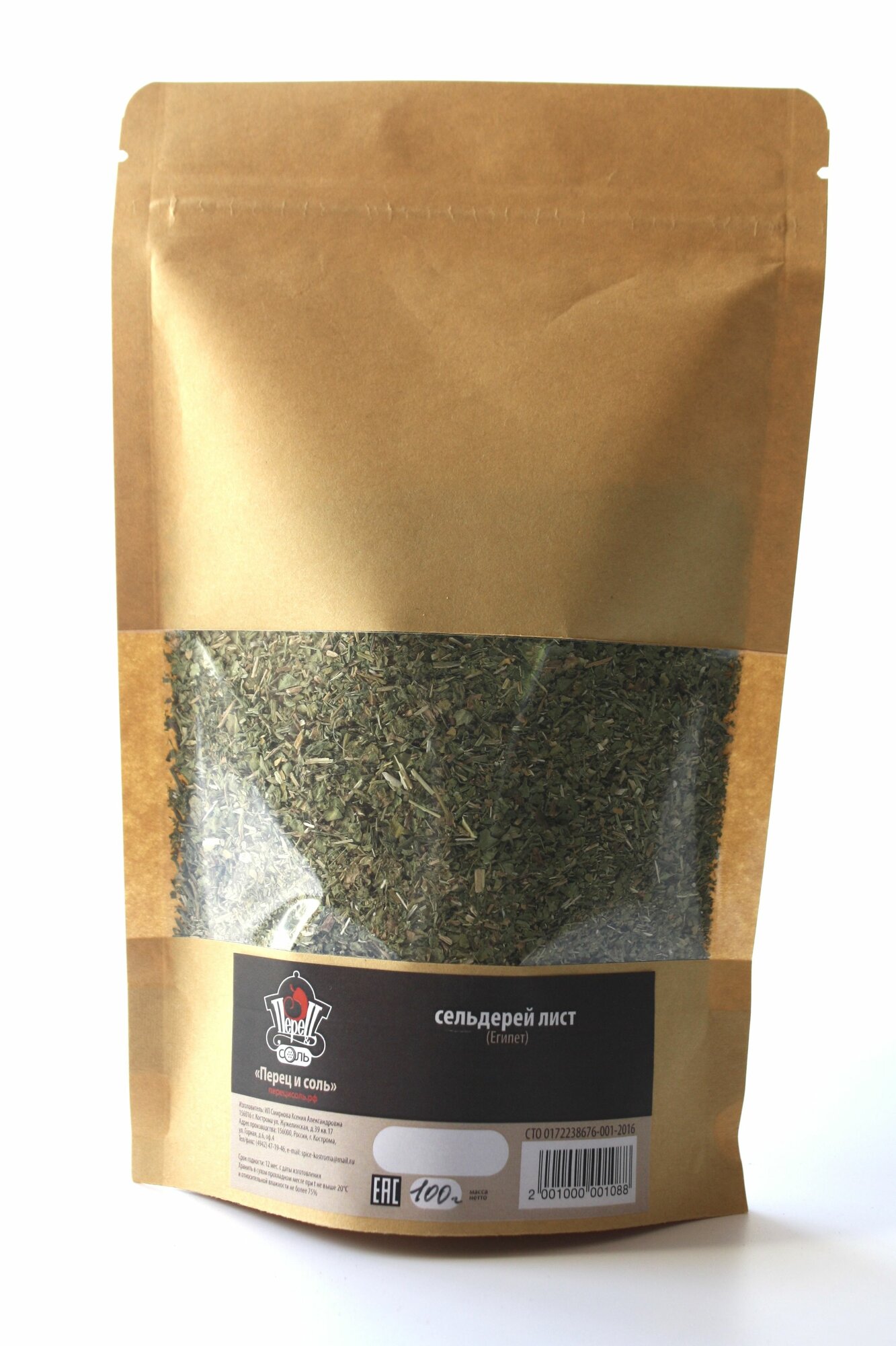 Сельдерей лист, "Перец и Соль", моно приправа, без ГМО, 100 г.