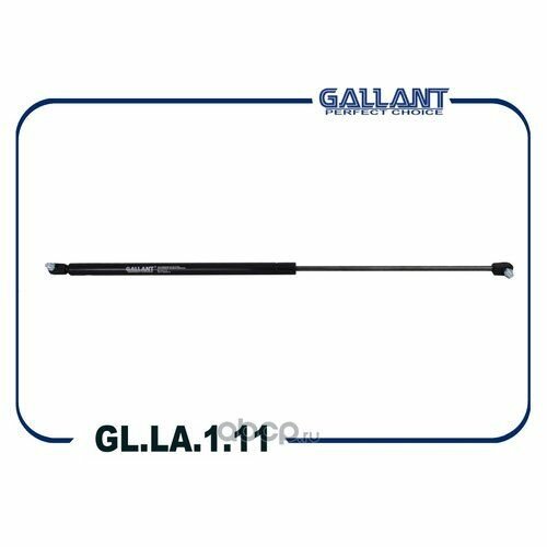 Амортизатор крышки багажника 2217-6308010 GL. LA.1.11 ГАЗ 2217 GALLANT GLLA111