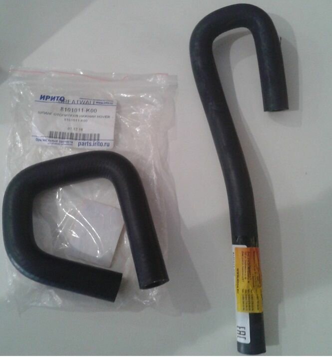 Патрубки отопителя / печки (комплект) GREAT WALL Hover H2, H3, H5 бензин