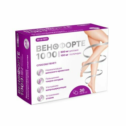 BioForte Диосмин 900мг + Гесперидин 100мг Венофорте 1000 таблетки №30