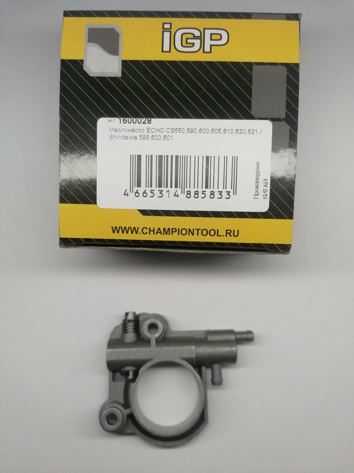 Маслонасос для бензопилы ECHO CS550 / Shindaiwa 598,600,601 / IGP 1600028