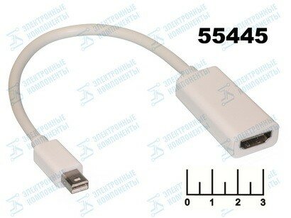 Переходник mini DisplayPort штекер/HDMI гнездо 15см (черный)