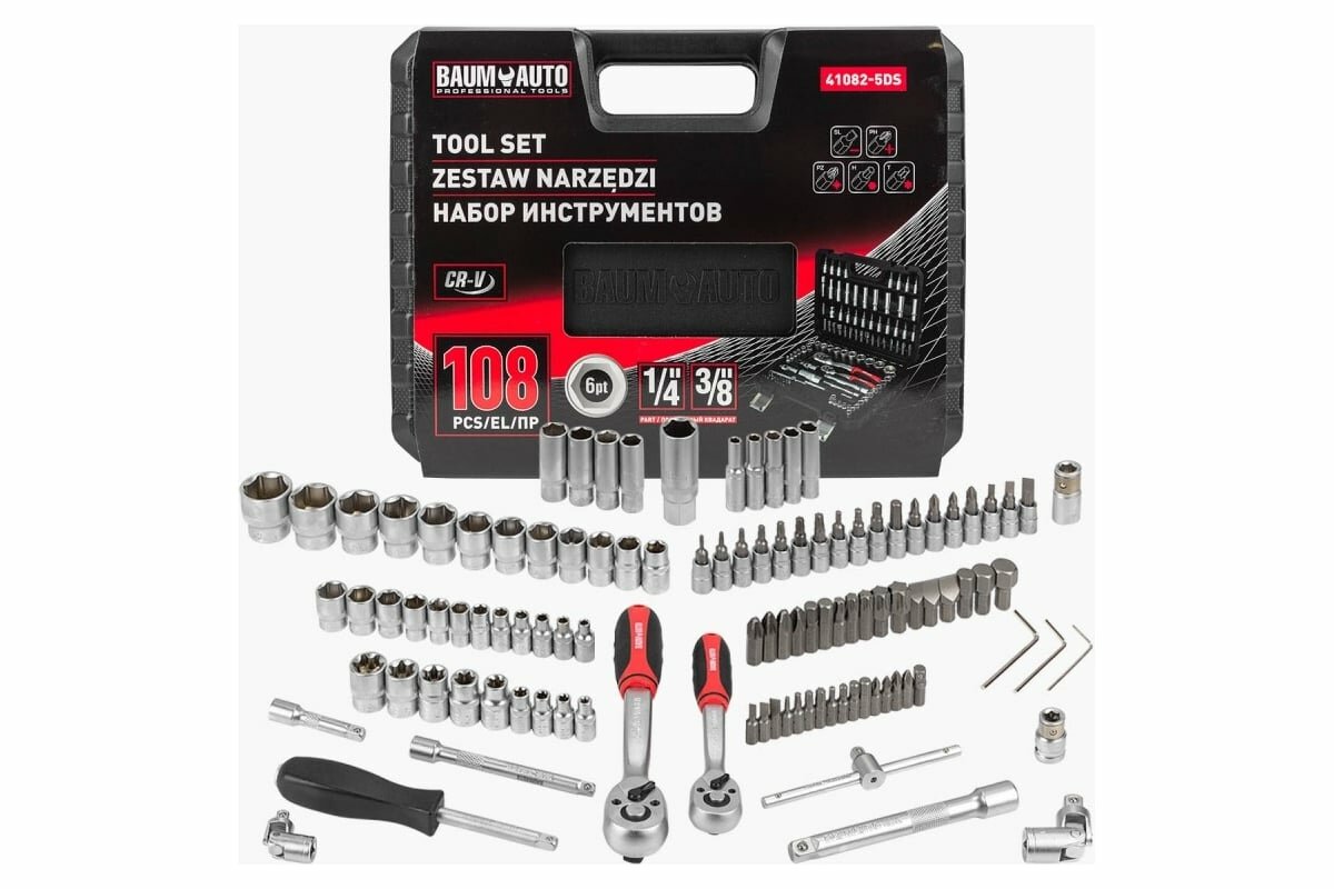 BaumAuto Набор инструментов 108 предметов 1/4", 3/8" 6гр. BM-41082-5DS(57676)