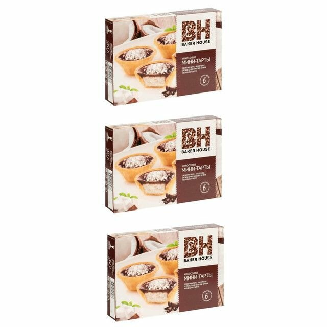 Baker House Мини-тарты Кокосовые 240 г, 3уп
