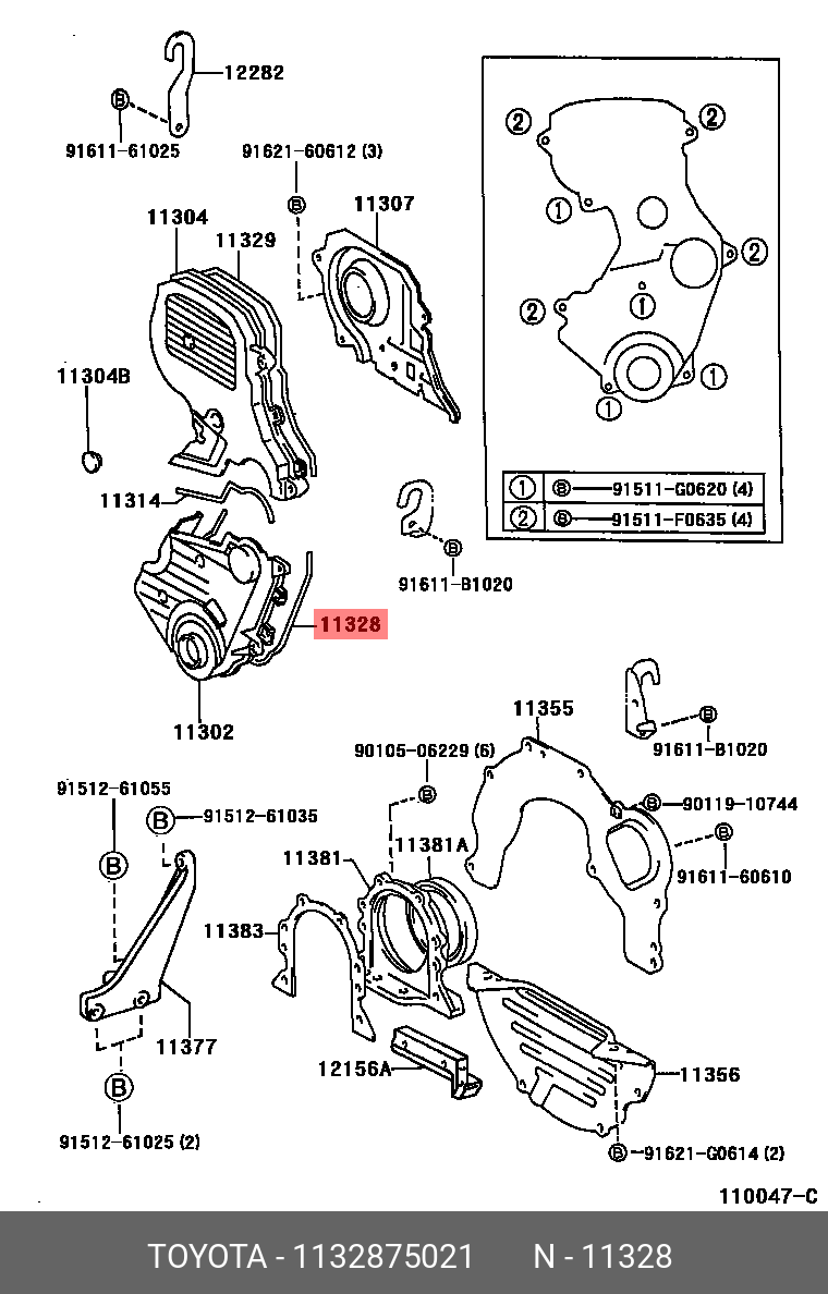 Прокладка крышки ГРМ Toyota 11328-75021