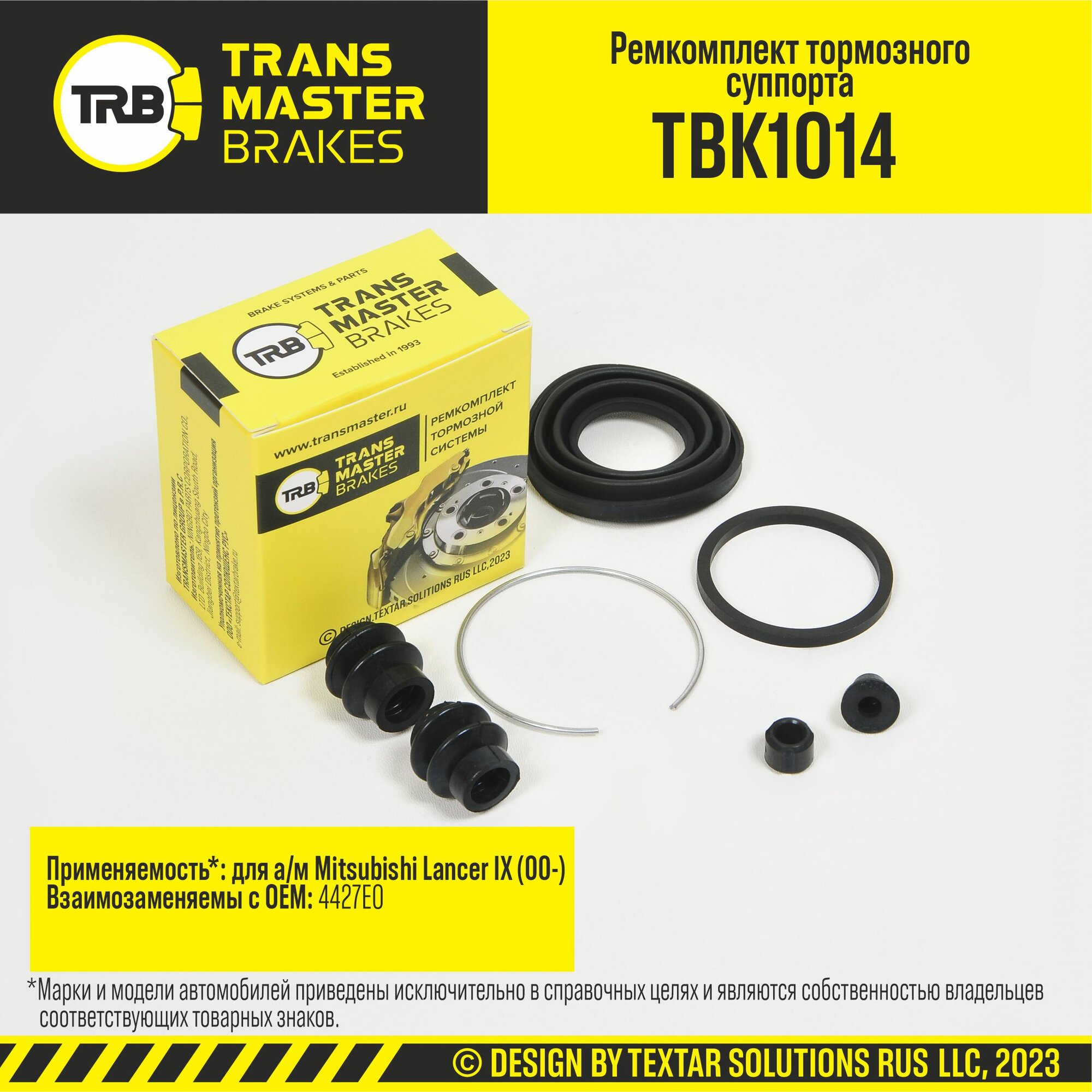 Ремкомплект тормозного суппорта O38 мм зад TRANSMASTER TBK1014